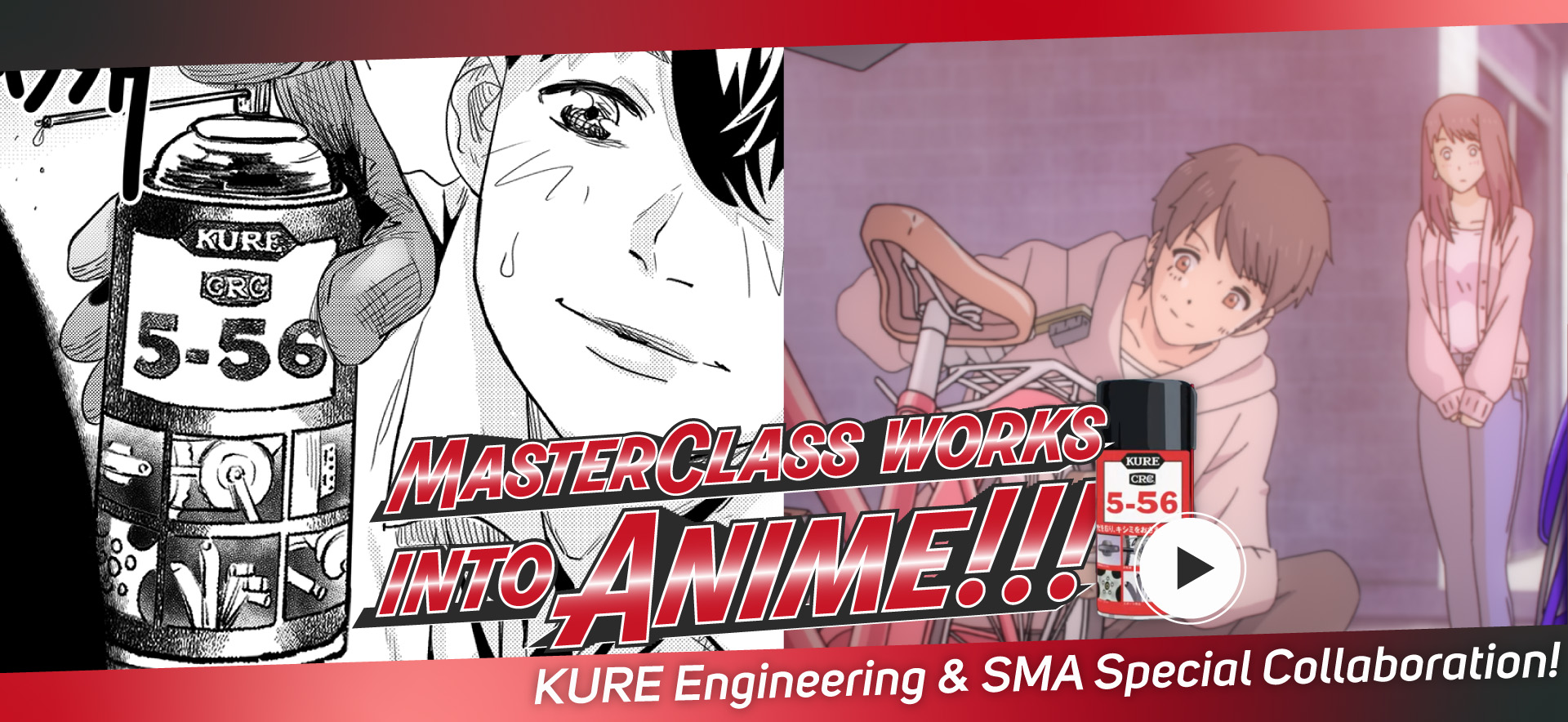 KURE Engineering & SMA Special Collaboration! – SILENT MANGA AUDITION®