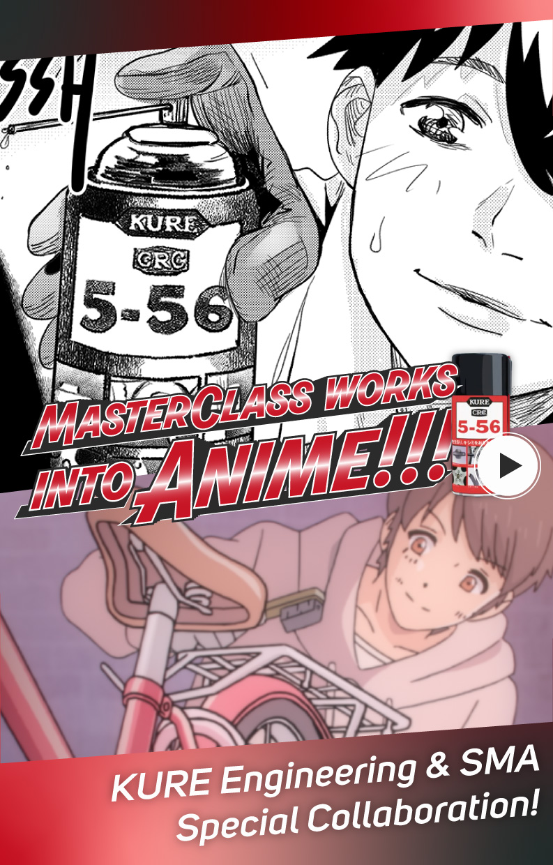 KURE Engineering & SMA Special Collaboration! – SILENT MANGA AUDITION®