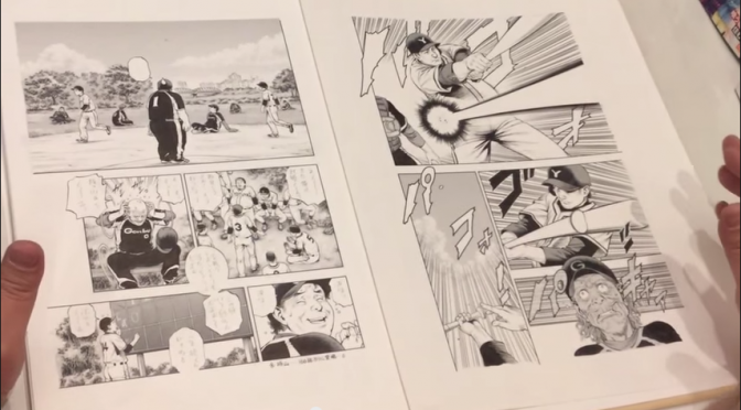 "Two is better than One" / JapaneseManga101 #002 Double page spread ...