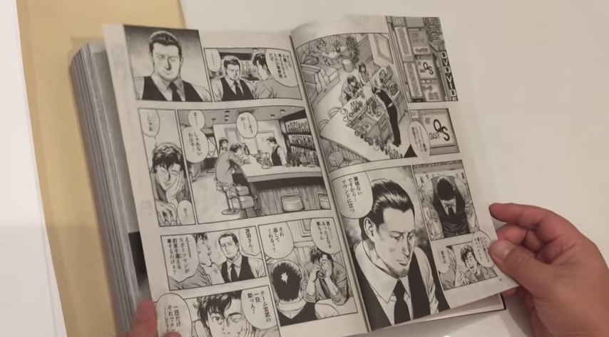 "Two is better than One" / JapaneseManga101 #002 Double page spread ...