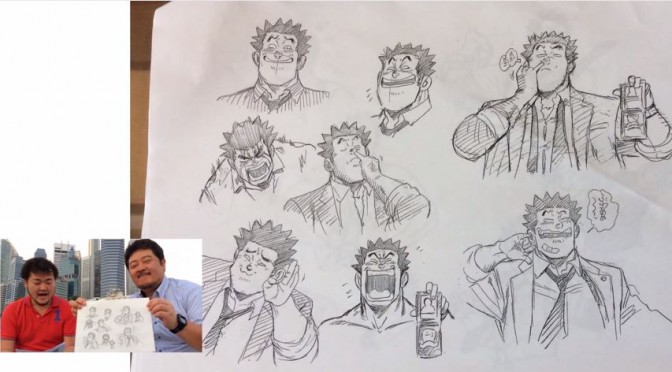 5 Rules of character Imageboard, JapaneseManga101-#008 – SILENT MANGA ...