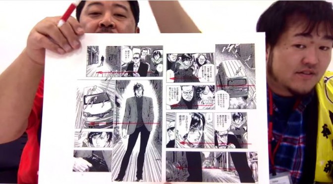 The "Flow of Current" in Manga – Paneling Basics – Japanese Manga 101 ...