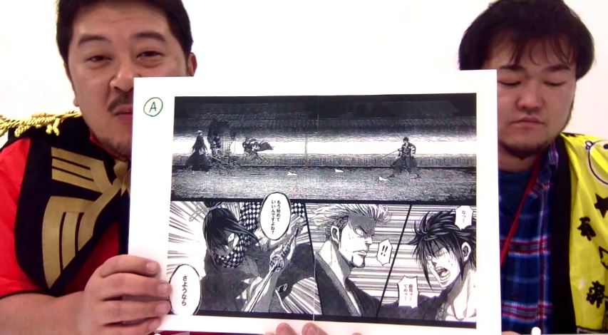 The "Flow of Current" in Manga – Paneling Basics – Japanese Manga 101 ...