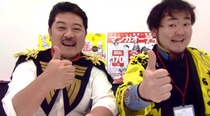 Manga Panel Layout Basics – "2×4" Grid – Japanese Manga 101 – #010 ...