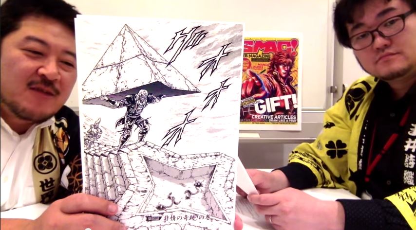 Camera Angles of FIST OF THE NORTH STAR! – Japanese Manga 101 – #012 ...