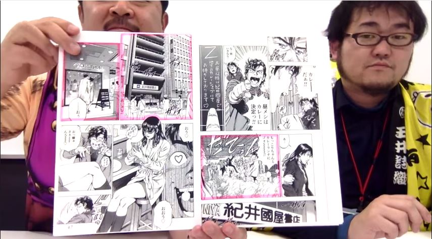 Swing that camera! Japanese Manga 101 – #011 Camera Angles – SILENT ...