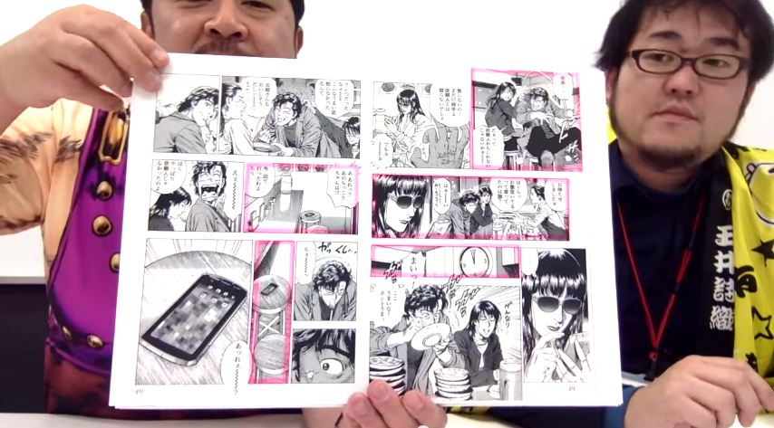 Swing that camera! Japanese Manga 101 – #011 Camera Angles – SILENT ...
