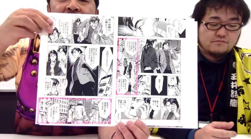 Swing that camera! Japanese Manga 101 – #011 Camera Angles – SILENT ...