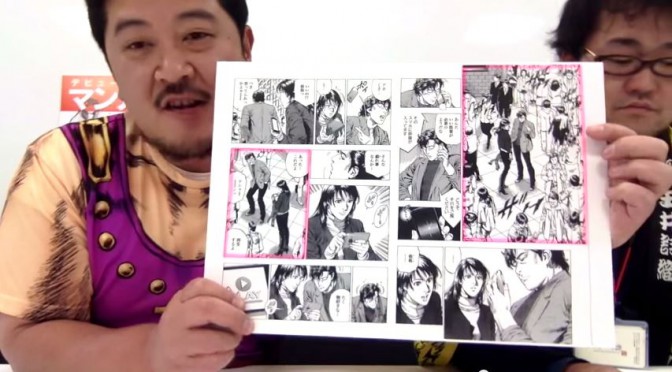 Swing that camera! Japanese Manga 101 – #011 Camera Angles – SILENT ...