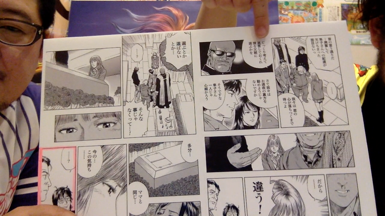 Manga NAME : How to avoid CONFUSING – “Where and When”. Japanese Manga ...