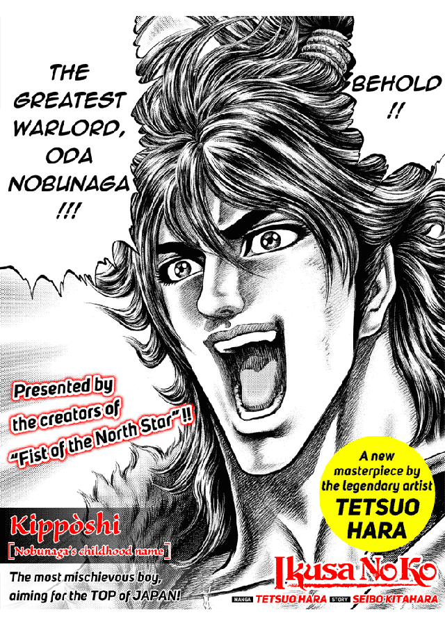 TETSUO HARA X KENTARO MIURA – Manga Legends Crossover! – SILENT MANGA ...