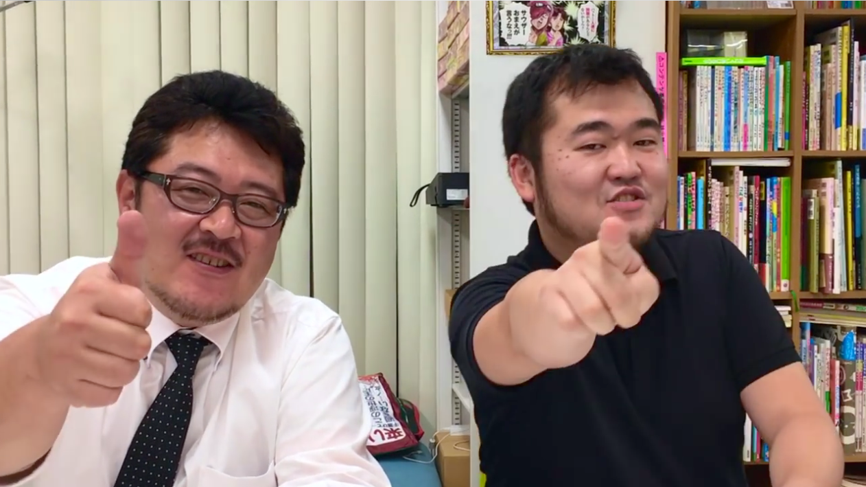 The FOUR Part construction "Ki-Sho-Ten-Ketsu" – Japanese Manga 101 #049 ...