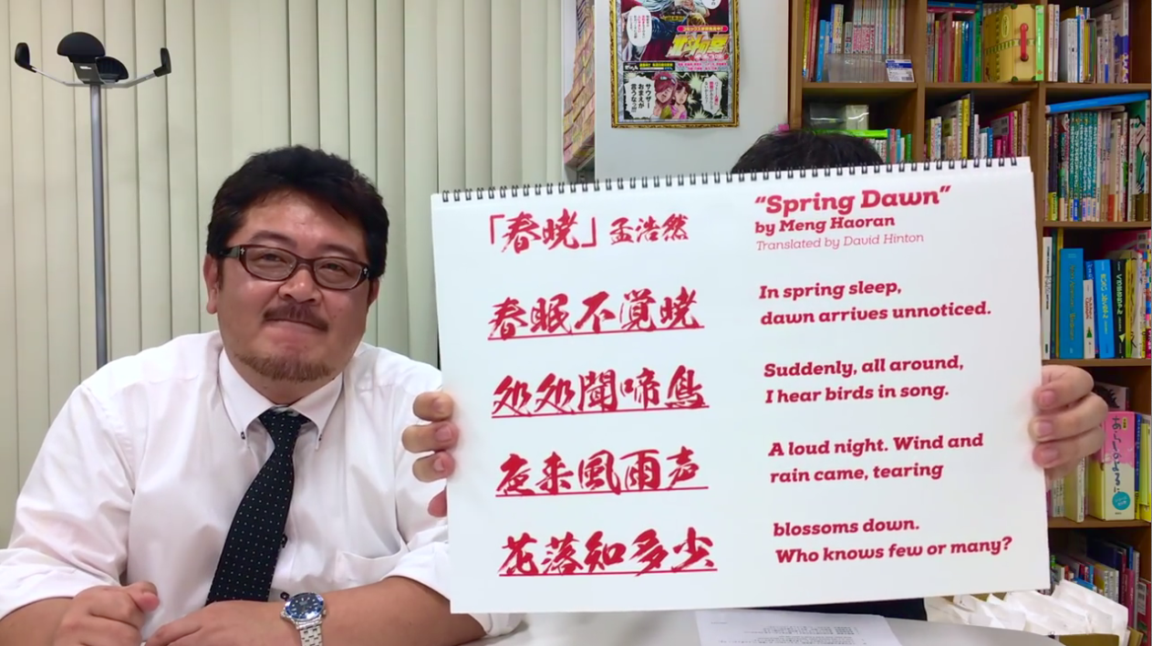 The FOUR Part construction "Ki-Sho-Ten-Ketsu" – Japanese Manga 101 #049 ...