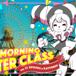 Good Morning MASTER CLASS!!! #14 Inma R. – SILENT MANGA AUDITION®