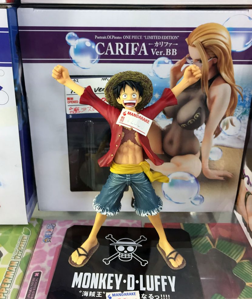 The Accidental Gaijin: #2 Back to the Future! – SILENT MANGA AUDITION®