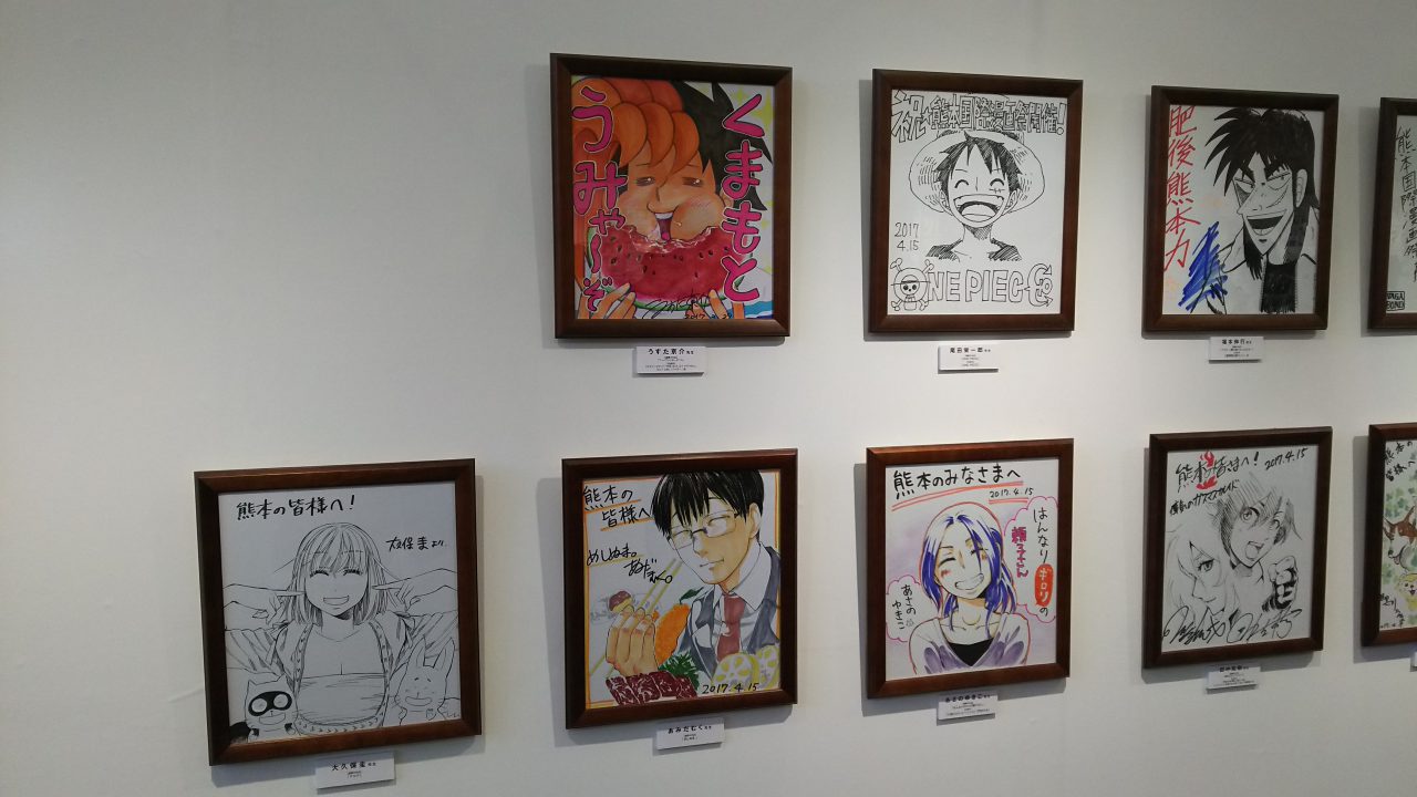 REPORT: KUMAMOTO International MANGA Fes. 2017 – SILENT MANGA AUDITION®