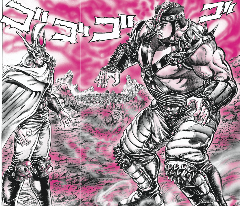 Kakimoji SOS – 03 LET’S “GOGOGO” INTO ACTION – SILENT MANGA AUDITION®