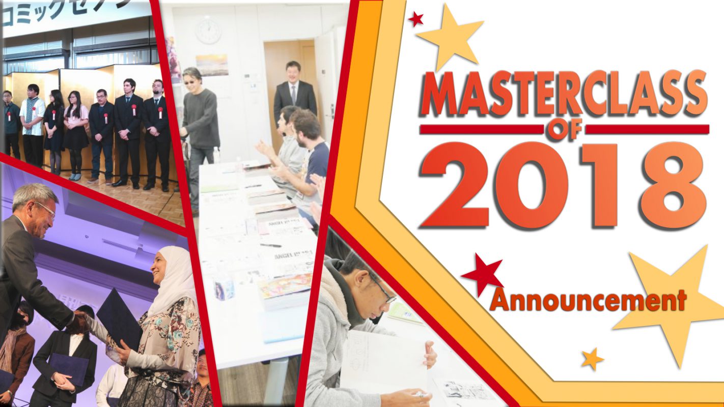 2018 MASTERCLASS ANNOUNCEMENT – SILENT MANGA AUDITION®