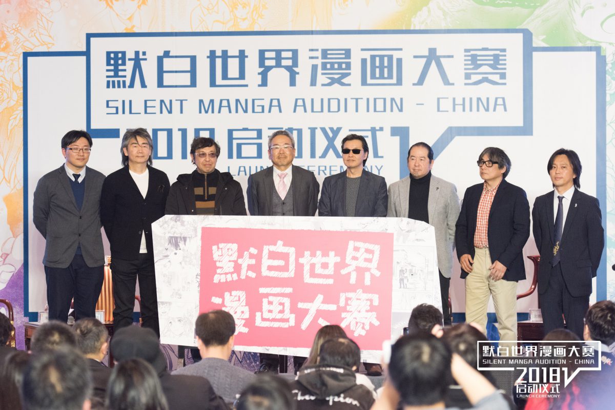 SMA CHINA LAUNCHES WITH A LITTLE J-POP, IDOL MAGIC! – SILENT MANGA ...