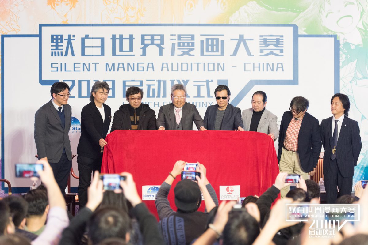 SMA CHINA LAUNCHES WITH A LITTLE J-POP, IDOL MAGIC! – SILENT MANGA ...