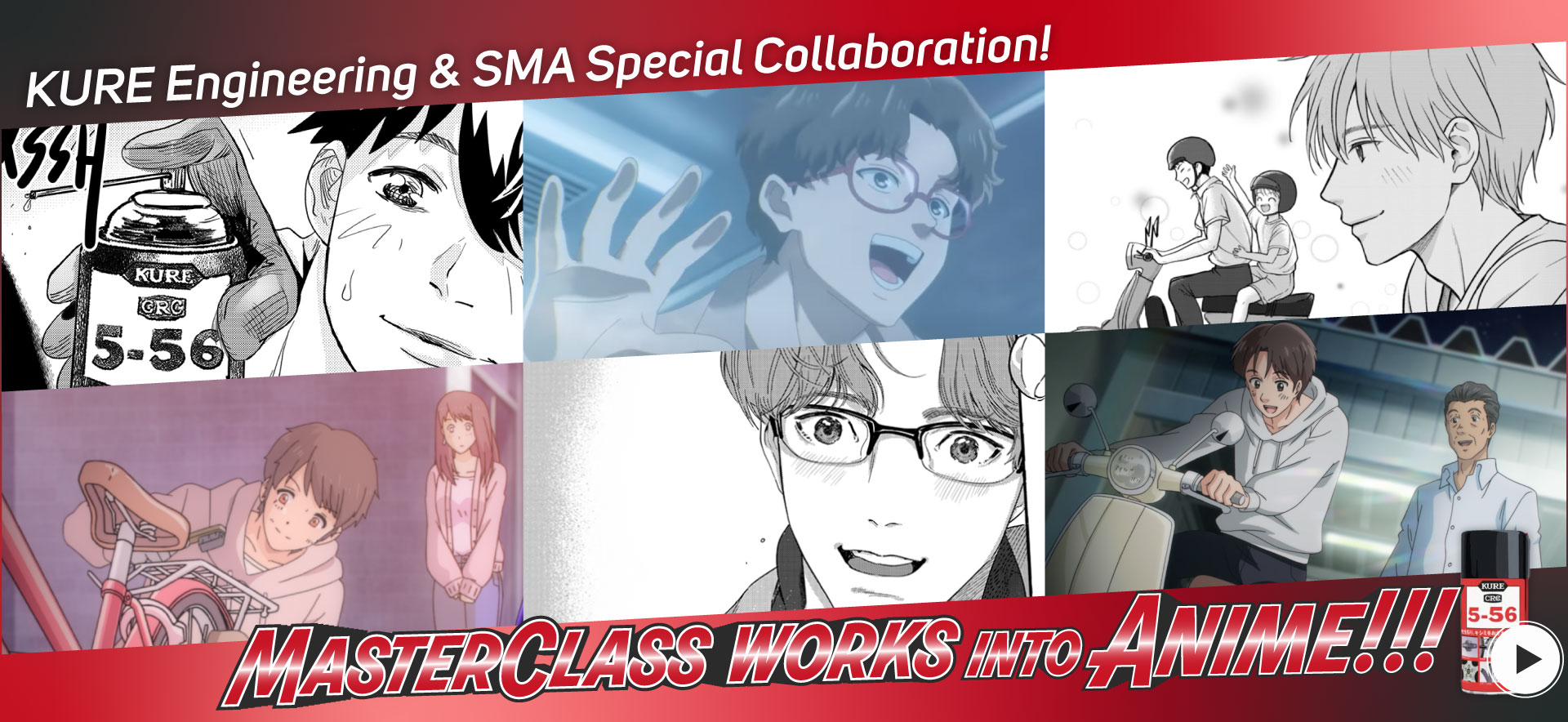 KURE Engineering & SMA Special Collaboration! – SILENT MANGA AUDITION®